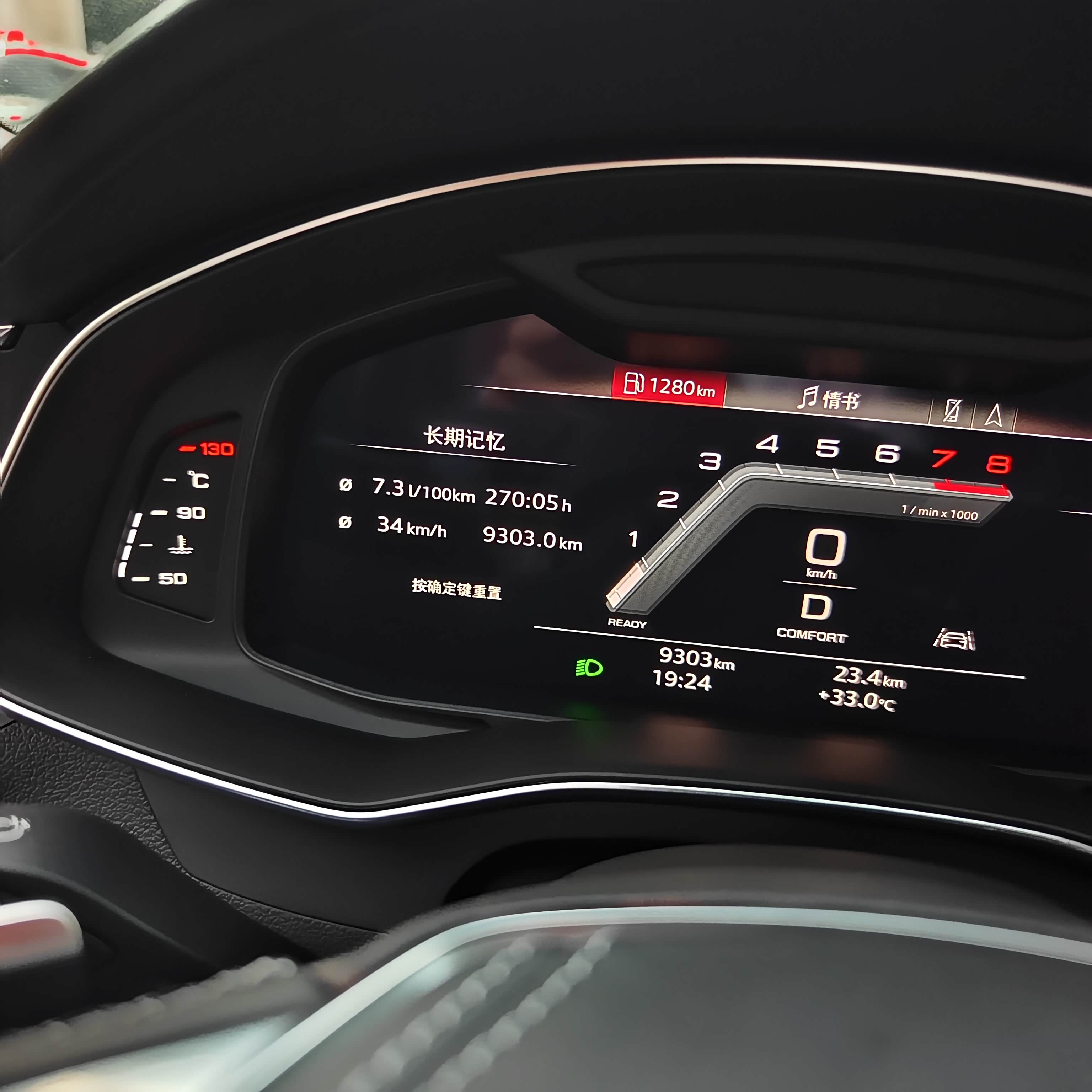 【图】奥迪A7L最美中大型轿车_奥迪A7L论坛_汽车之家论坛