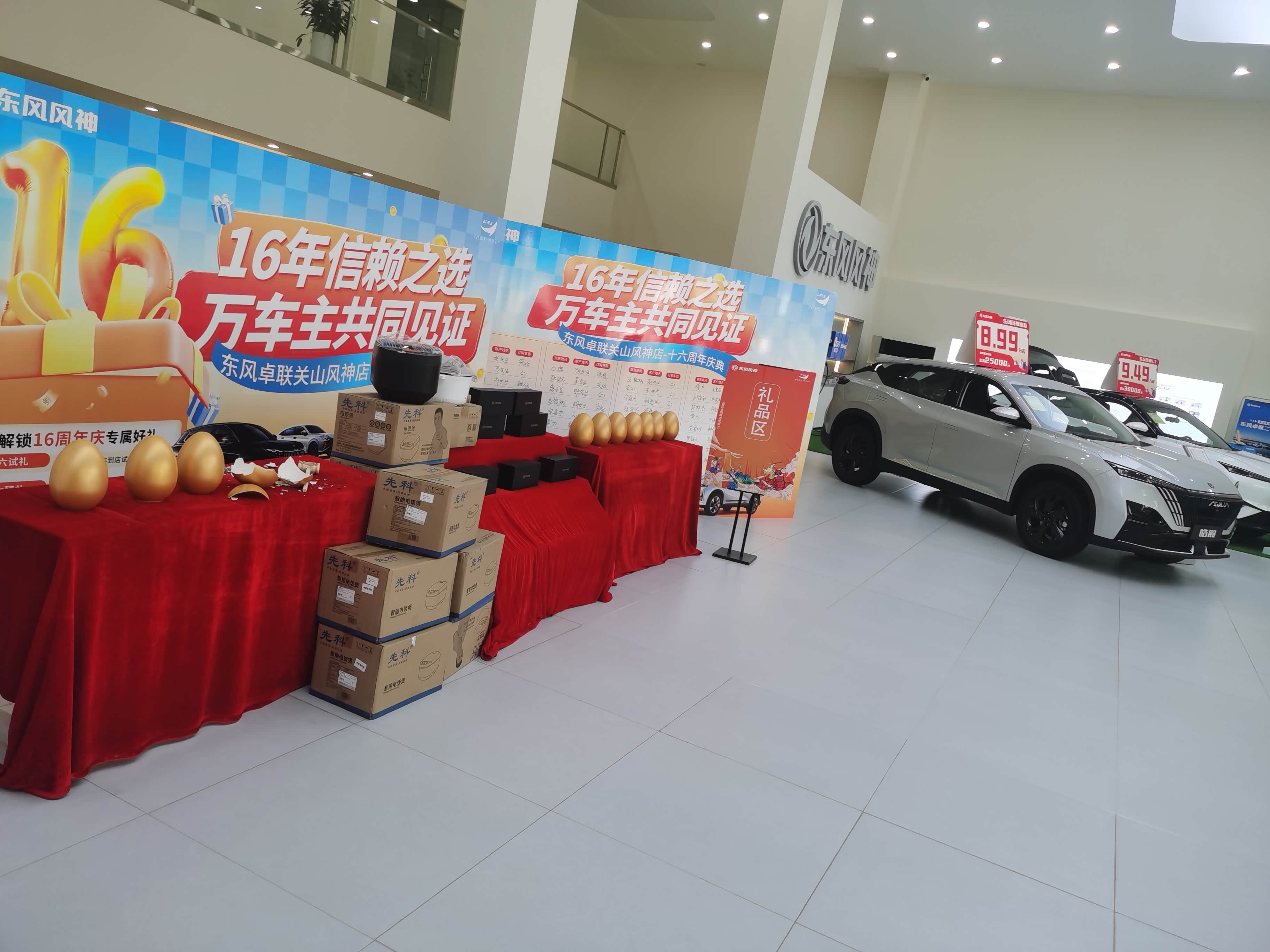 【图】选购家庭的第二辆车(一）_东风风神L7论坛_汽车之家论坛