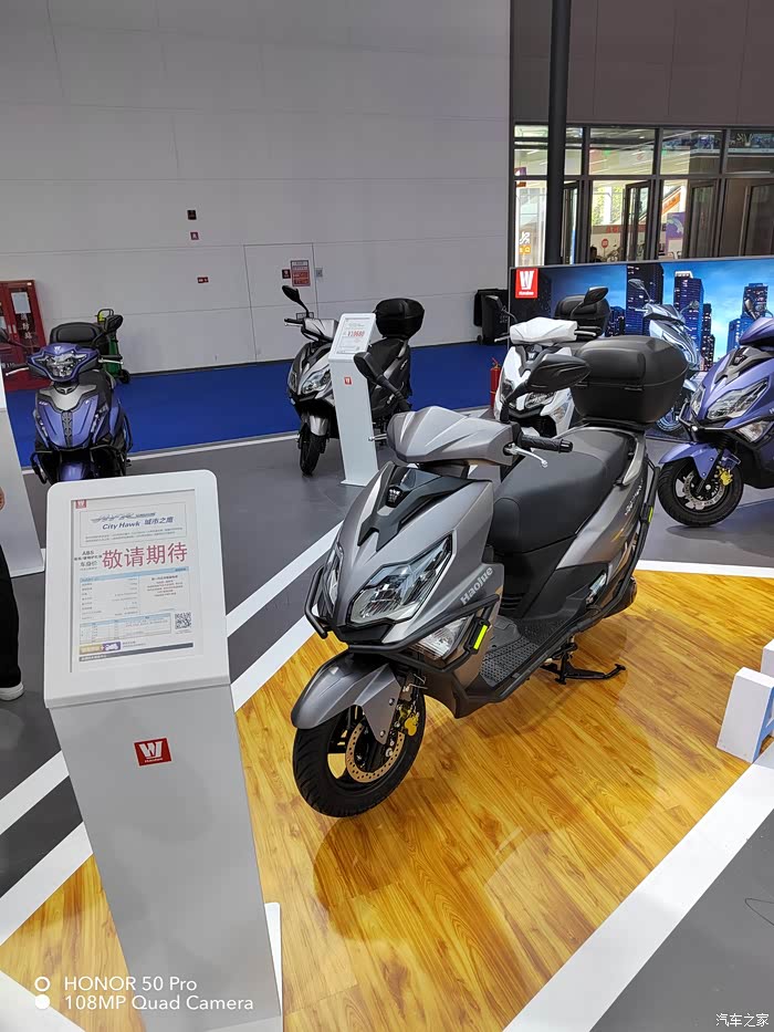 【图】豪爵afr125 abs版_摩托车论坛_汽车之家论坛