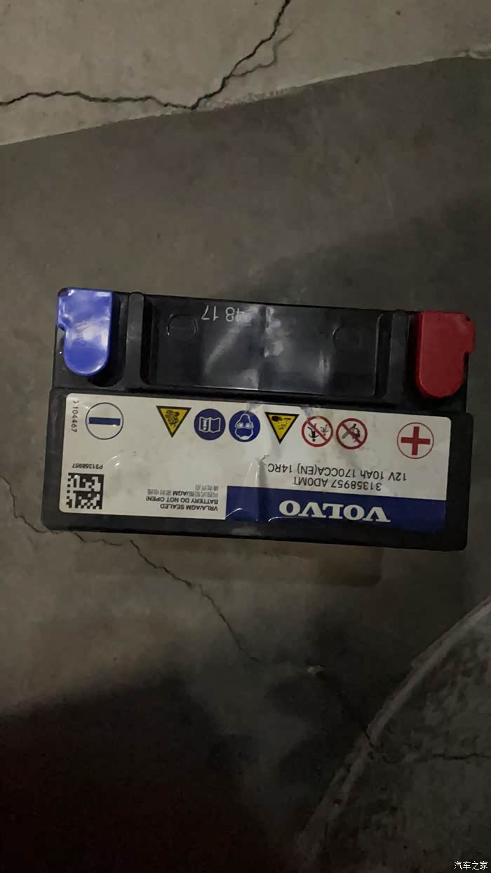 【图】自己动手更换辅助小电瓶_沃尔沃V系列论坛_汽车之家论坛
