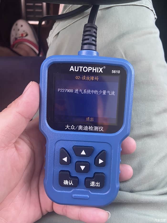 【图】高尔夫7 1.4t EPC灯亮。P227900_高尔夫论坛_汽车之家论坛