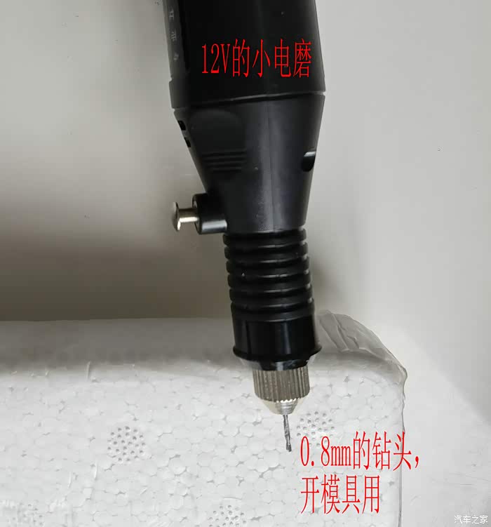 【图】拆解速腾遥控钥匙（202AD）电路板掉电容修复过程_速腾论坛_汽车之家论坛