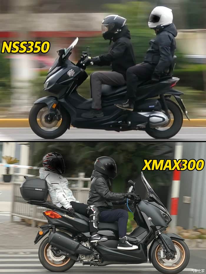 【图】详细外观对比-本田NSS350和雅马哈XMAX300-多角度实拍，非摆拍_摩托车论坛_汽车之家论坛