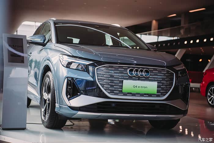 【图】用一百多年积累的经验造电车——奥迪Q4 e-tron，持初心奔赴未来_奥迪Q4 e-tron论坛_汽车之家论坛