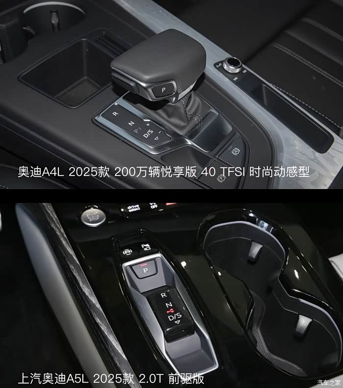 【图】想入手A4L，要等A5L么_奥迪A4L论坛_汽车之家论坛