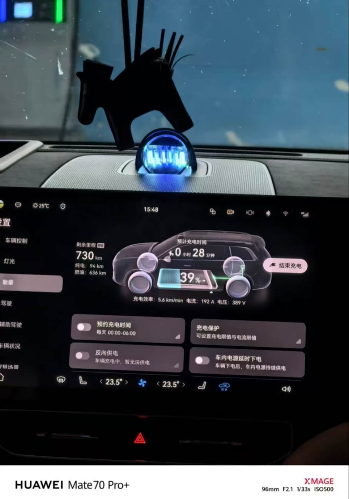 【图】问界M9最真实感受_问界M9论坛_汽车之家论坛