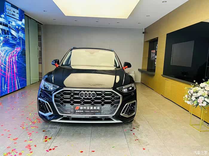 【图】坐标滁州，奥迪Q5L豪华45T 买定离手，四环星辉陪伴幸福_奥迪Q5/Q5L论坛_汽车之家论坛