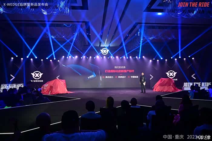 【图】国产首款2000cc巡航，新晋品牌 X-WEDGE 强势来袭，开场即惊艳！_摩托车论坛_汽车之家论坛