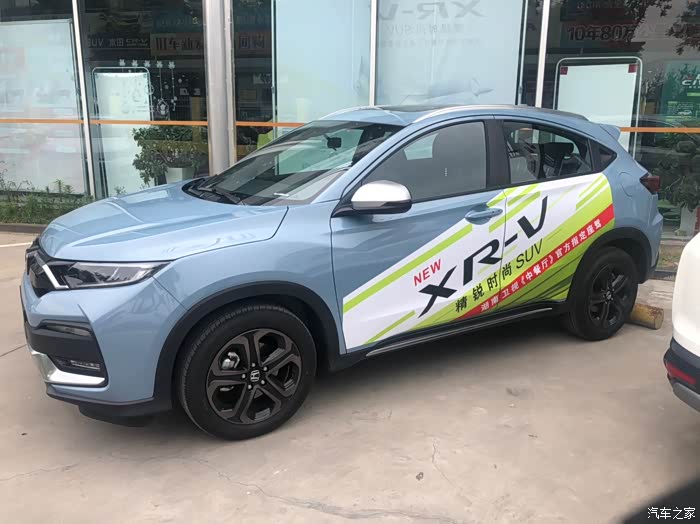 【图】2019款XRV-1.5T提车作业与新车心得_本田XR-V论坛_汽车之家论坛