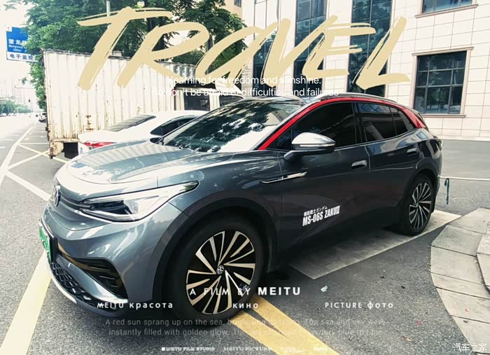 【图】自己动手给ID4X安装大众原厂行车记录仪_ID.4 X论坛_汽车之家论坛