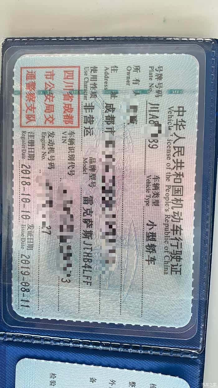 【图】对雷车恋恋不忘，开新路虎提二手高配LS350_雷克萨斯LS论坛_汽车之家论坛