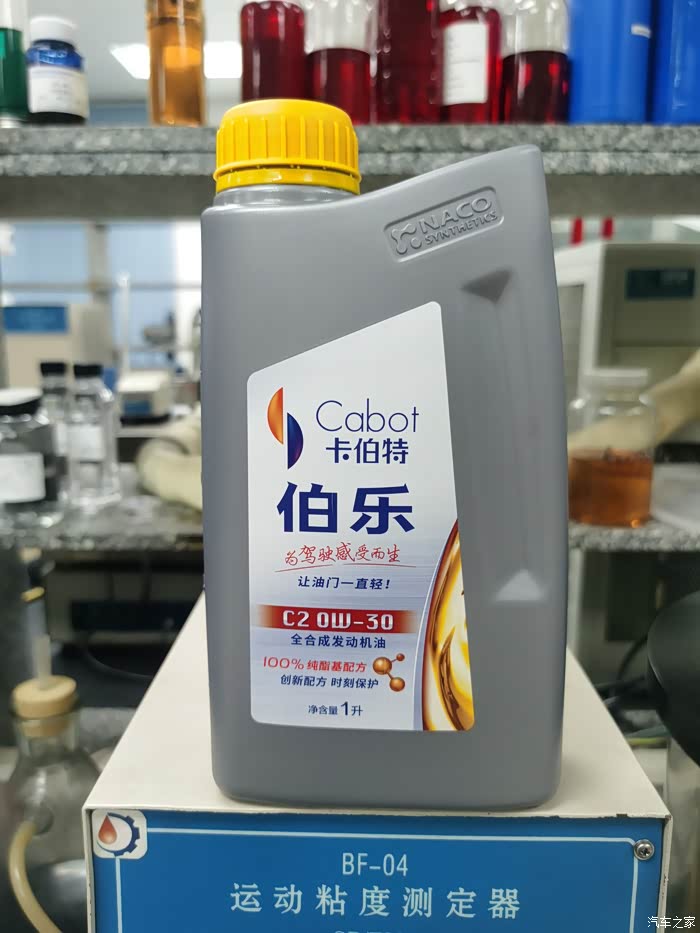 【图】机油送检第462篇-国行美孚超金0W-30 C3_机油论坛_汽车之家论坛