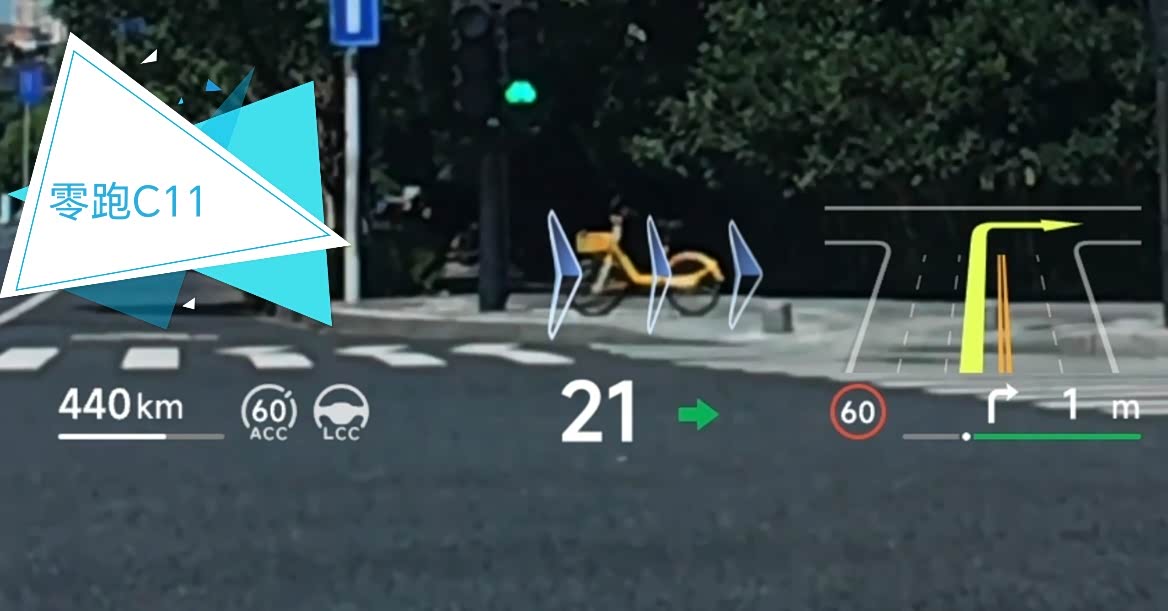 【图】26款全新C11 AR-HUD体验分享_零跑C11论坛_汽车之家论坛