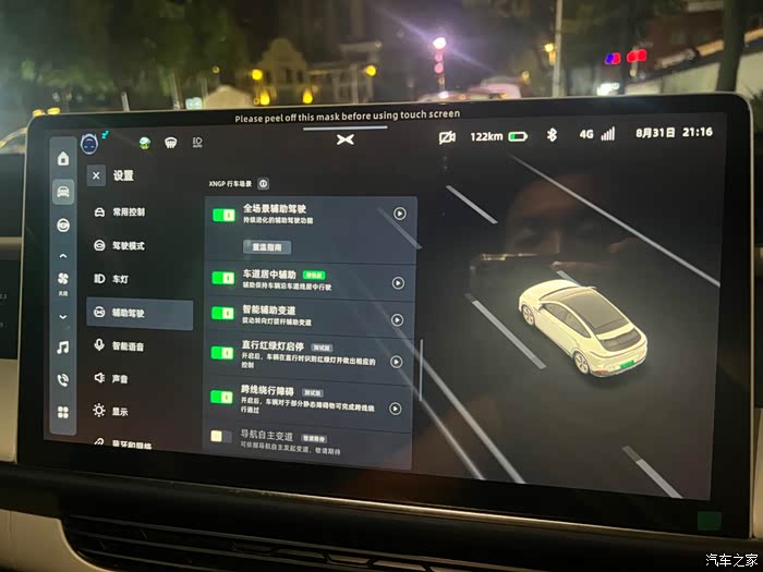 【图】谁才是卷王之王~零跑c11和小鹏G6选车记_小鹏G6论坛_汽车之家论坛
