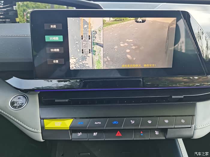 【图】提车三个月，车主评测univ-idd优缺点！_长安UNI-V 智电iDD论坛_汽车之家论坛