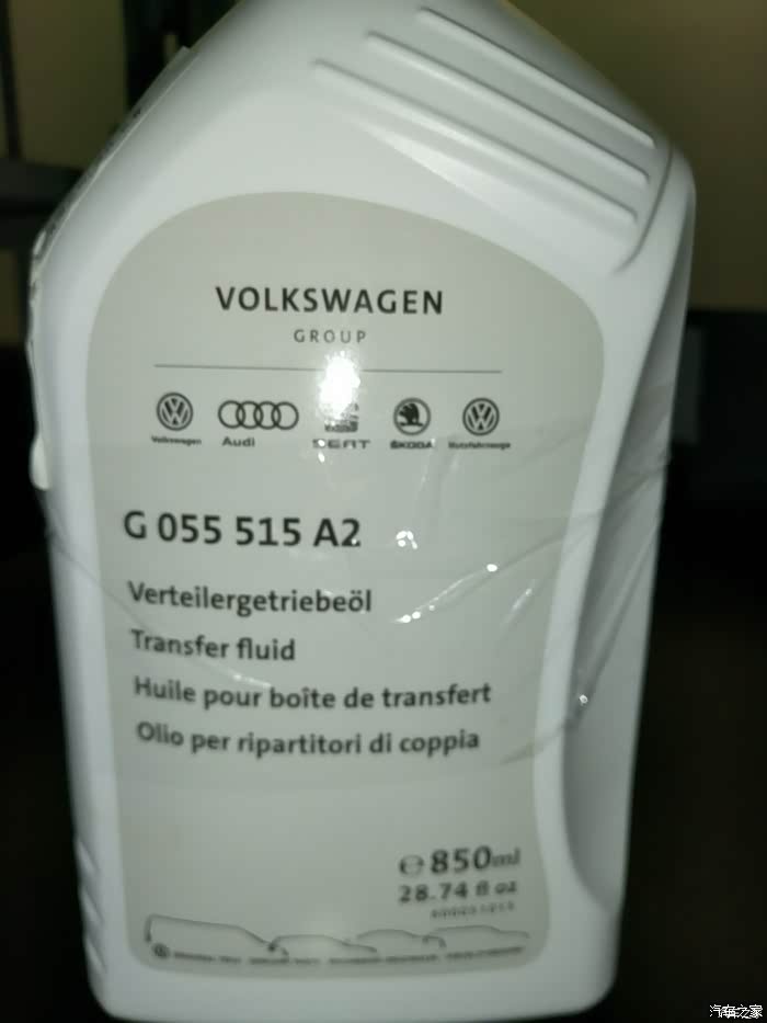 【图】Q5和q5L的差速器油是不是一样的，求指教_奥迪Q5/Q5L论坛_汽车之家论坛