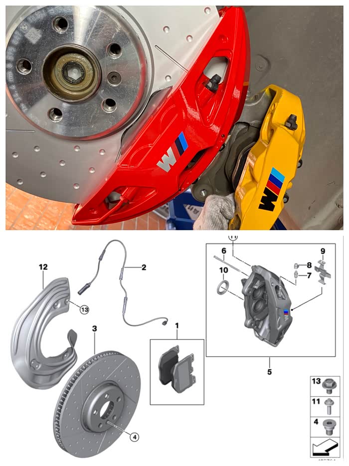 【图】M40i升级之路——卡钳篇之簧下质量大参考（另附G底盘刹车大全）_宝马X3论坛_汽车之家论坛