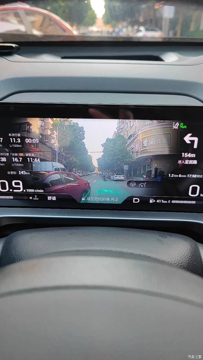 【图】最新车机系统OTA升级后的AR实景导航测试报告来了！_影酷论坛_汽车之家论坛