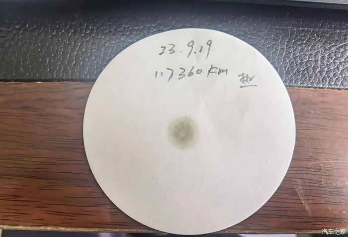 【图】使用T6538修复活塞环卡滞导致的烧机油问题的记录（持续更新_奥迪Q5/Q5L论坛_汽车之家论坛