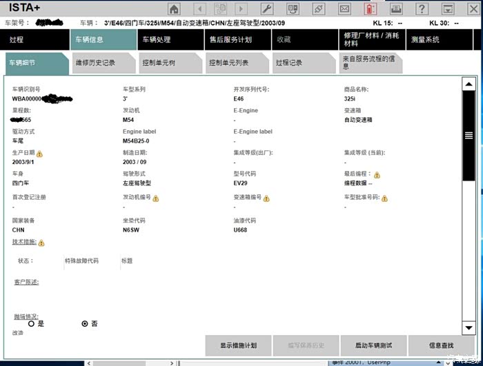 【图】ISTA-D成功连接E46 325 （连接设备 K+CAN K+DCAN）_宝马3系论坛_汽车之家论坛