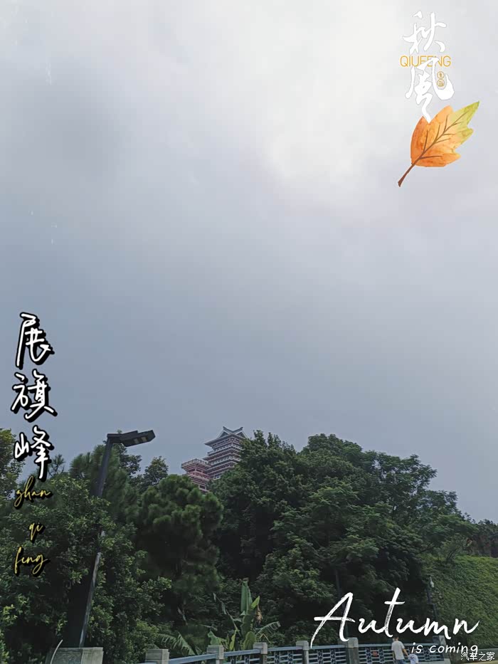 【图】闲来无事开mini周边游_宏光MINIEV论坛_汽车之家论坛