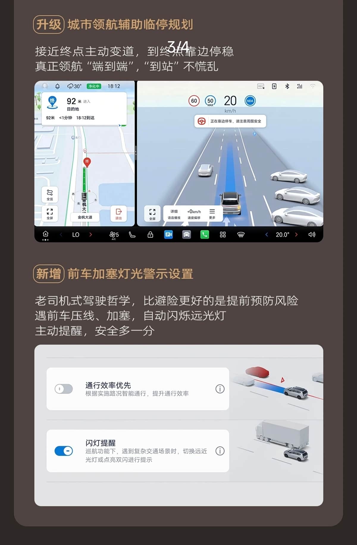 【图】传祺s7 OTA今天他来了_传祺向往S7论坛_汽车之家论坛