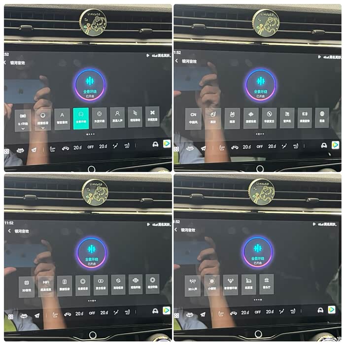 【图】不放弃老车主！分享一下领克820A车机753版本更新_领克01论坛_汽车之家论坛