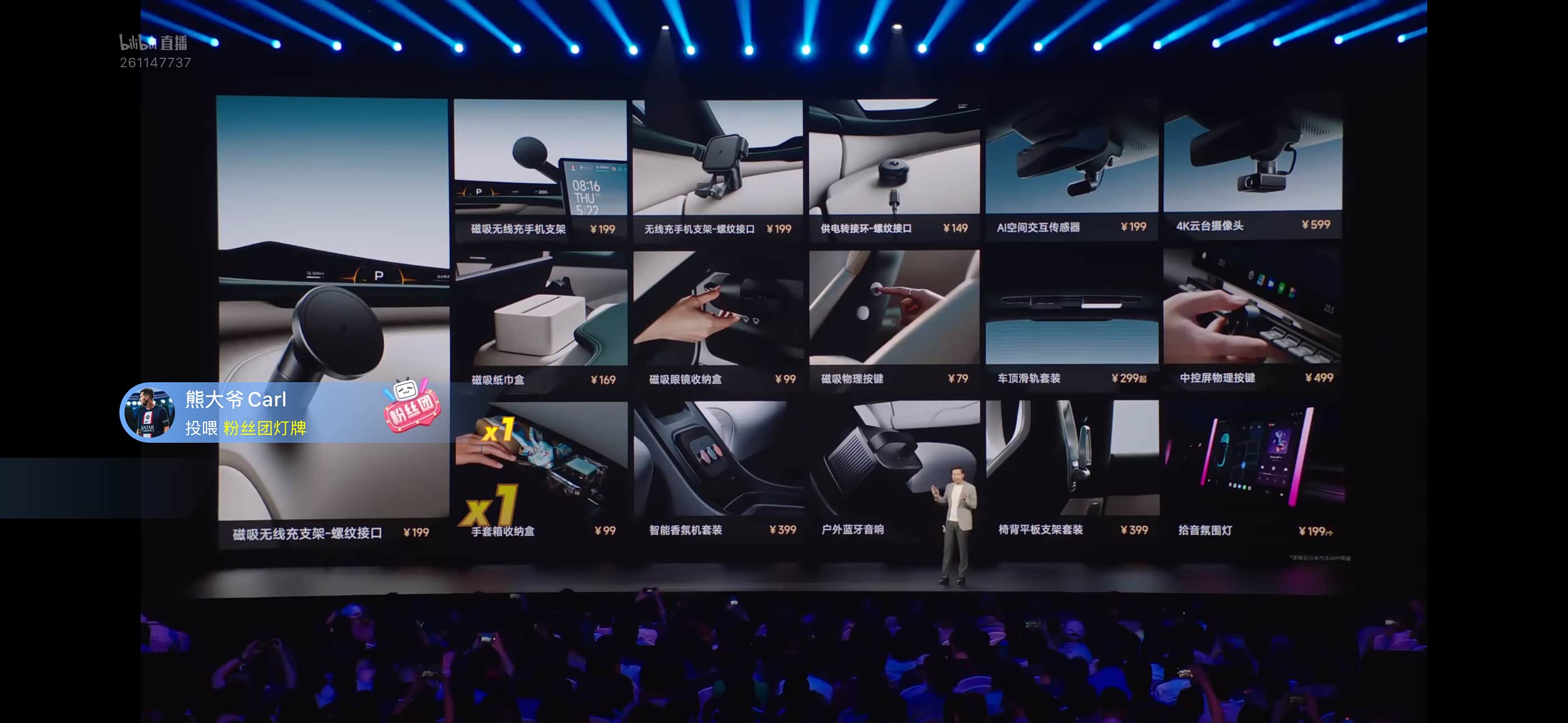 【图】从SU7 Max改到YU7 Max，32.99W这波值不值？_小米YU7论坛_汽车之家论坛