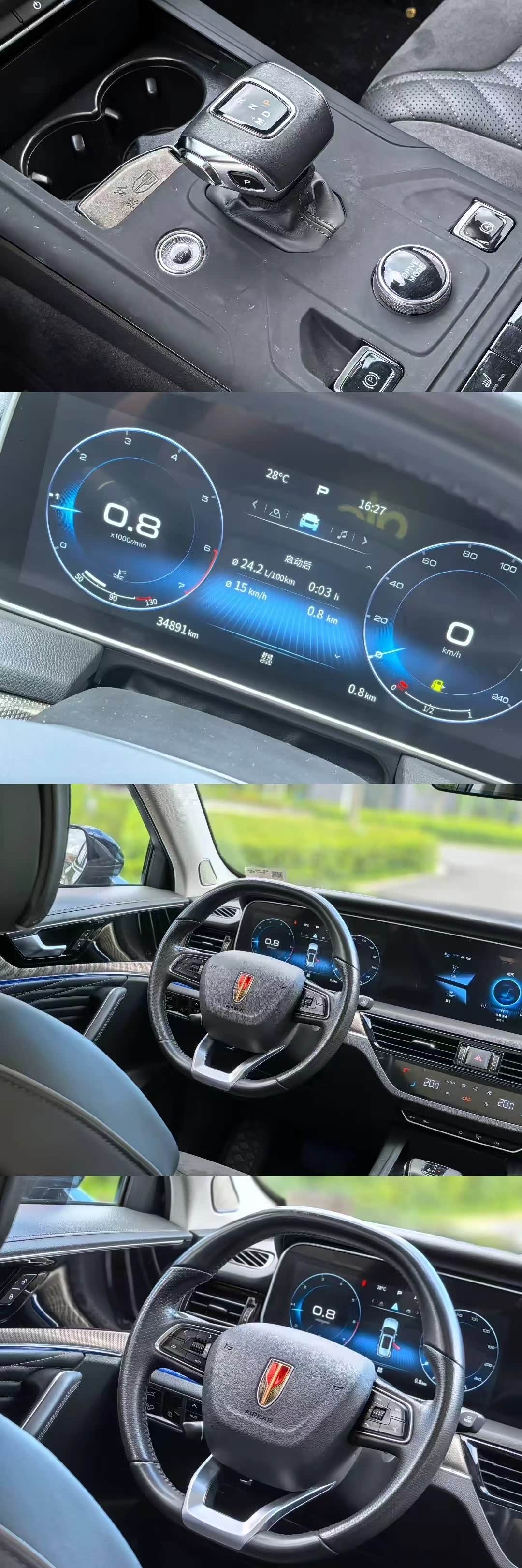 【图】2022年7月、红旗HS5，智联旗享版，指导价19.98，实_红旗HS5论坛_汽车之家论坛