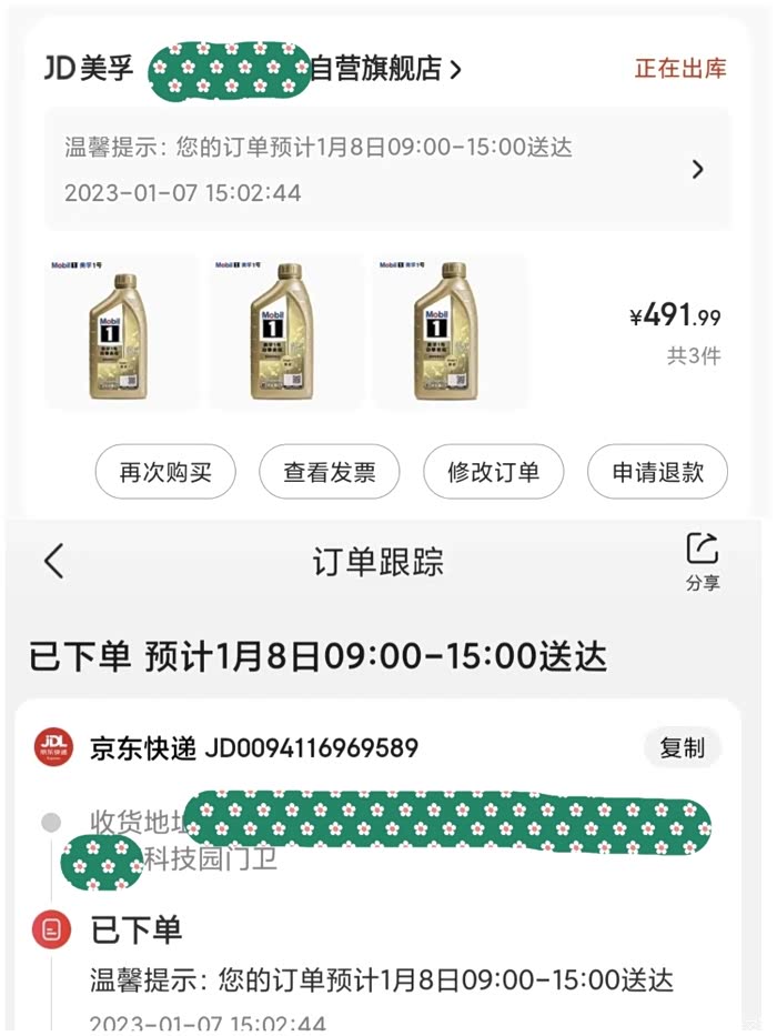 【图】机油送检第462篇-国行美孚超金0W-30 C3_机油论坛_汽车之家论坛