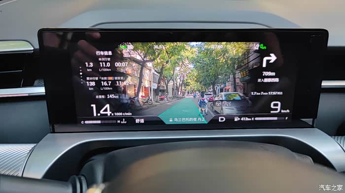 【图】最新车机系统OTA升级后的AR实景导航测试报告来了！_影酷论坛_汽车之家论坛
