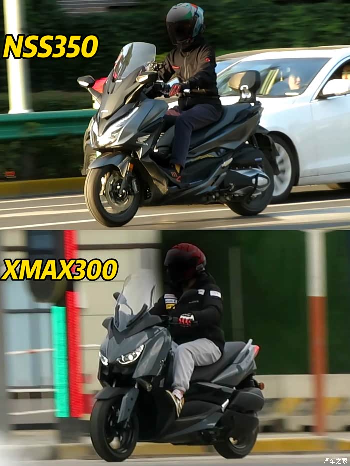 【图】详细外观对比-本田NSS350和雅马哈XMAX300-多角度实拍，非摆拍_摩托车论坛_汽车之家论坛