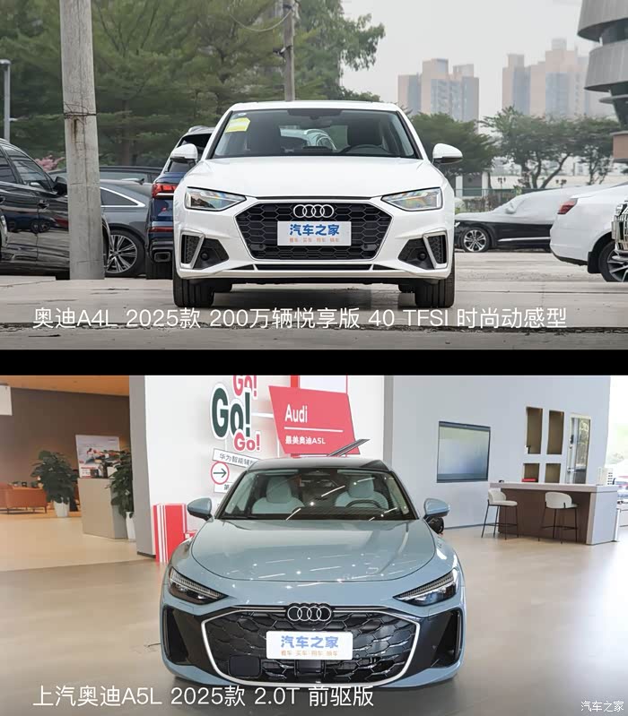【图】想入手A4L，要等A5L么_奥迪A4L论坛_汽车之家论坛