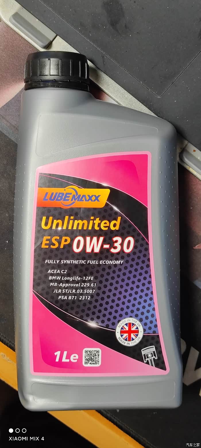 【图】机油送检第457篇-美孚速霸3000 路迈斯0W-30_机油论坛_汽车之家论坛