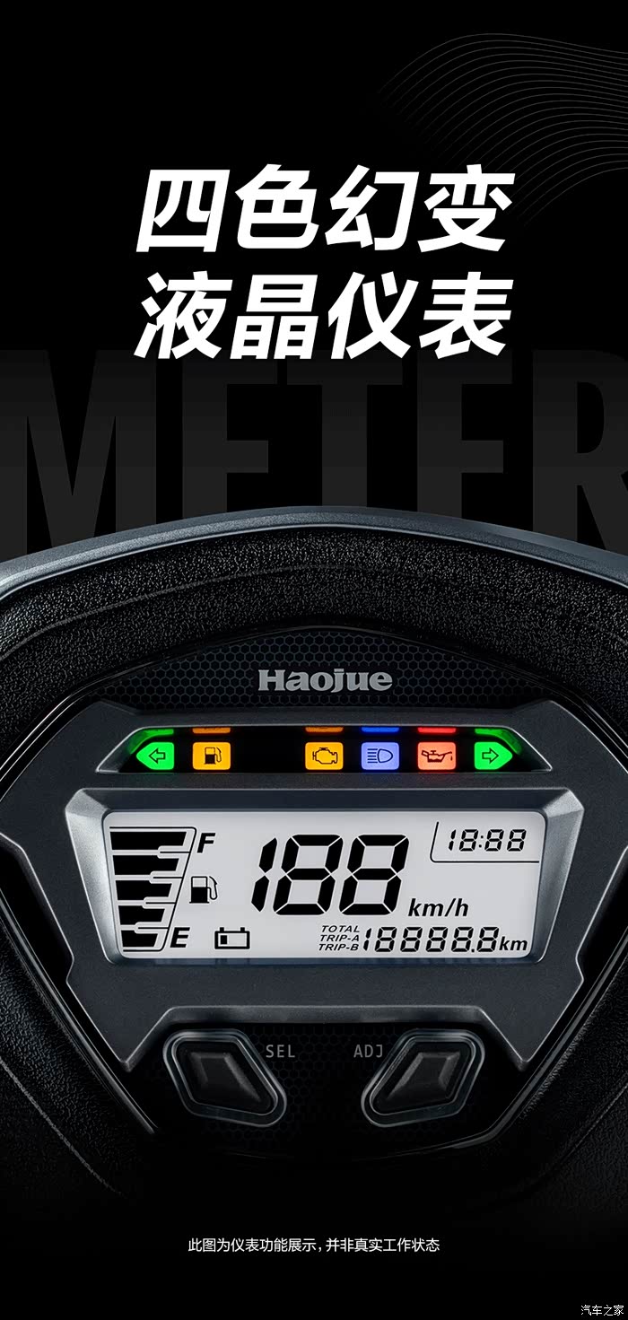 【图】8490元起，豪爵 VX125 正式发布，一台125吃天下_摩托车论坛_汽车之家论坛