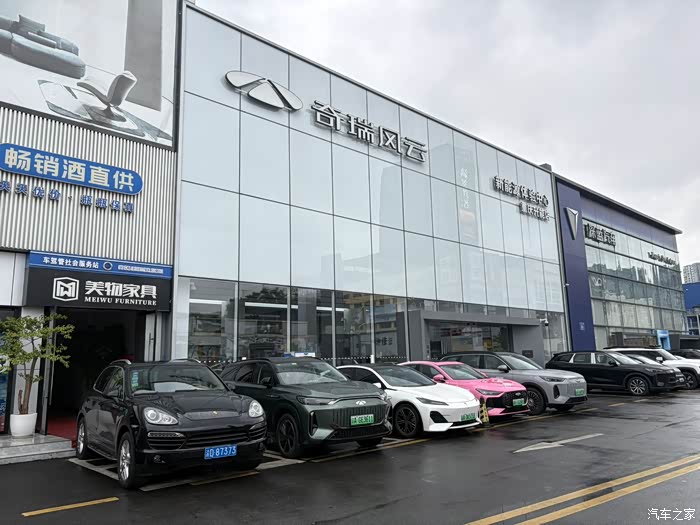 【图】红色的A9L直接击穿我置换的心。_风云A9L论坛_汽车之家论坛