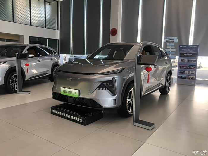 【图】吉利银河L7，你的不2之选，满油满电2000_银河L7论坛_汽车之家论坛