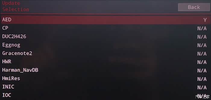 【图】3385/CL33/H26/0153 升级3801/CL37H26/0313成功（多图）_奥迪Q5/Q5L论坛_汽车之家论坛