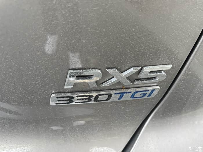 【图】生活好助手，我的全新荣威RX5！_荣威RX5/RX5新能源论坛_汽车之家论坛