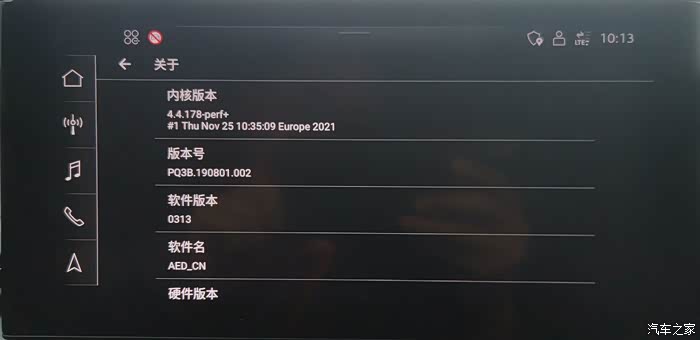 【图】3385/CL33/H26/0153 升级3801/CL37H26/0313成功（多图）_奥迪Q5/Q5L论坛_汽车之家论坛