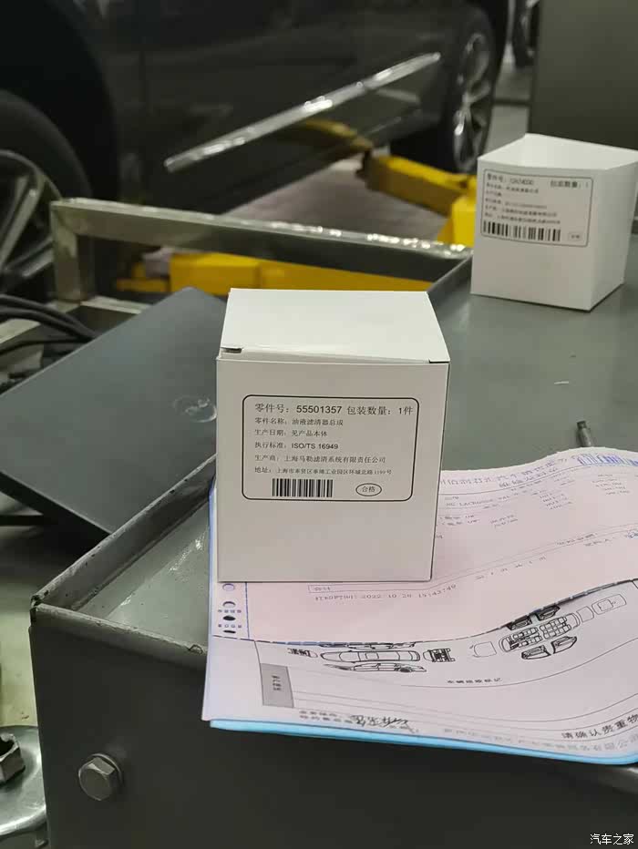 【图】别克君越一万一千公里保养_君越论坛_汽车之家论坛