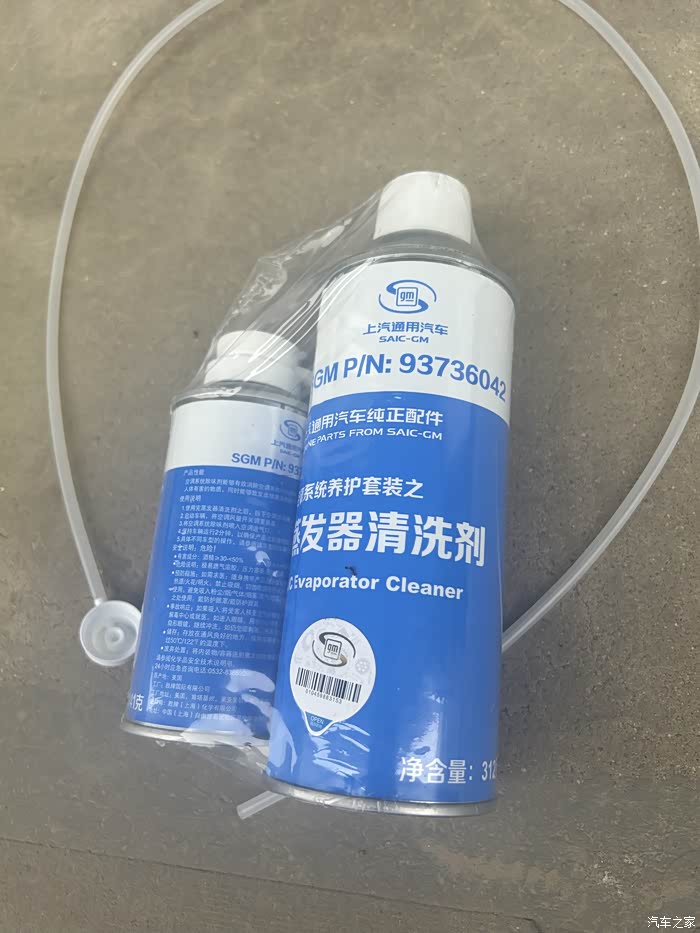 【图】自己动手清洗蒸发器+换空调滤+空调除味_昂科威Plus论坛_汽车之家论坛