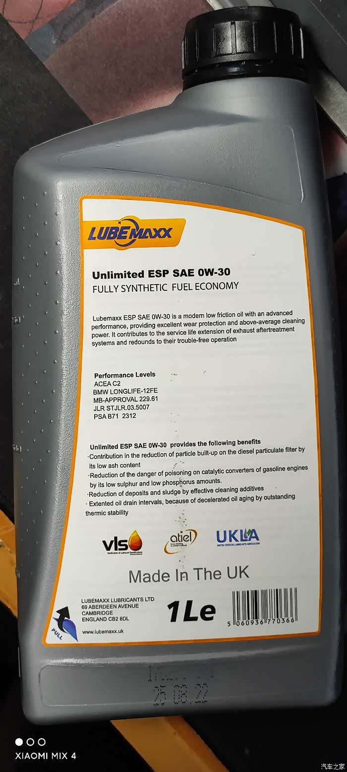 【图】机油送检第457篇-美孚速霸3000 路迈斯0W-30_机油论坛_汽车之家论坛