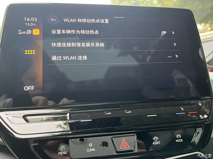 【图】ID3 Carplay设置方法及注意事项_大众ID.3论坛_汽车之家论坛