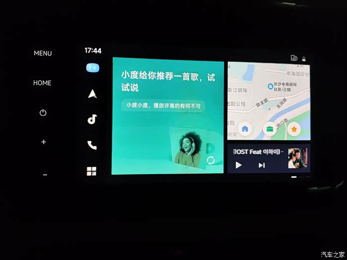 【图】#用车宝典#朗逸安卓手机如何实现无线carlife_朗逸论坛_汽车之家论坛