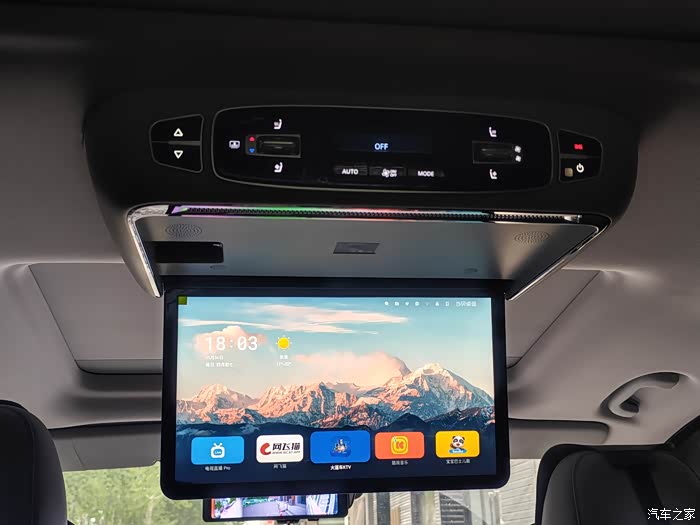 【图】iMAX8DMH提车分享_荣威iMAX8新能源论坛_汽车之家论坛