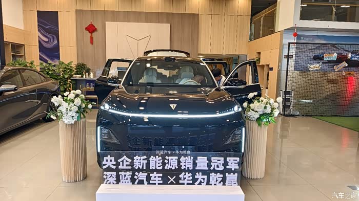 【图】#家庭大六座智慧旗舰SUV#深蓝S09实用性与科技感并存_深蓝S09论坛_汽车之家论坛