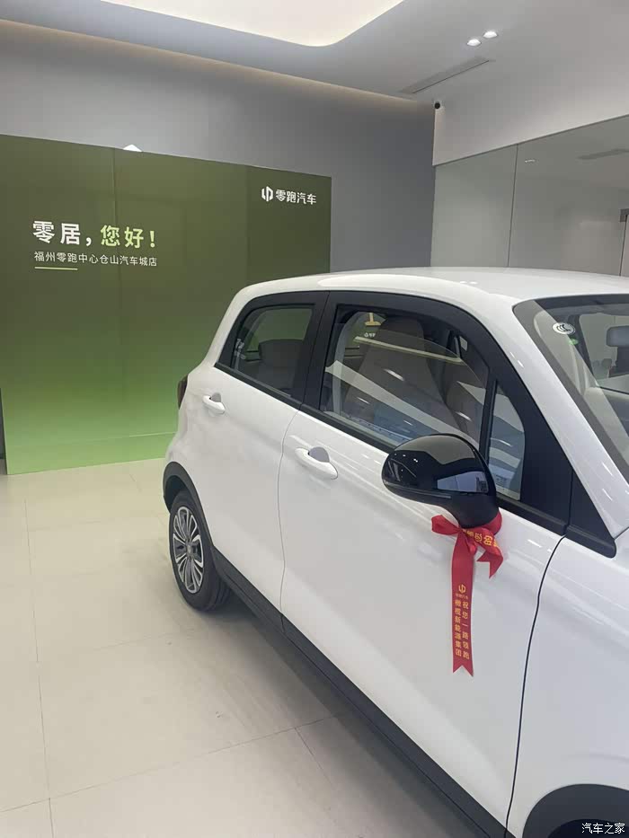 【图】#提车分享 我的零跑T03提车啦_零跑T03论坛_汽车之家论坛