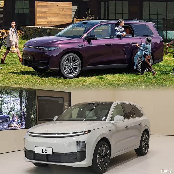 【图】2026款零跑C16对比理想L6_零跑C16论坛_汽车之家论坛
