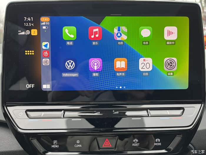 【图】ID3 Carplay设置方法及注意事项_大众ID.3论坛_汽车之家论坛